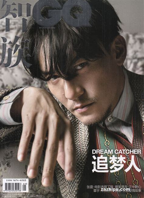 Gq Zazhipu