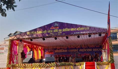 सैनामैना महोत्सव सम्पन्न ३ करोडको कारोबार बुद्ध परिपथ