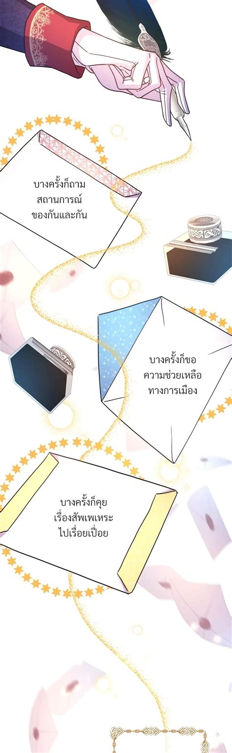 Another Typical Fantasy Romance 1 Oremanga โอเระมังงะ อ่านการ์ตูนมัง