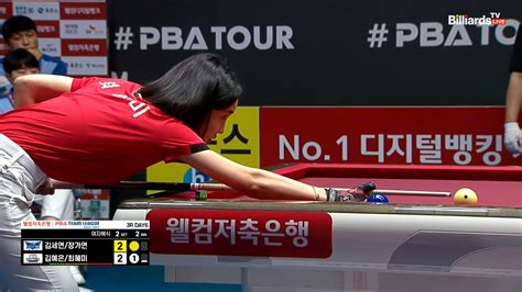 다음스포츠 상승세의 웰컴저축은행4연속득점으로 역전하는 최혜미 웰컴저축은행 Pba 팀리그 2023 2024