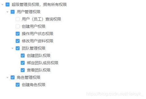 El Elmentui Tree组件 子节点全选获取父节点信息前端react的tree组件子级全部勾选只获取父级节点的属性 Csdn博客