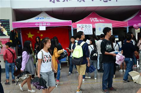 我院团委学生会招新工作正式启动 四川电子机械职业技术学院