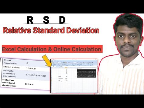 relative standard deviation formula