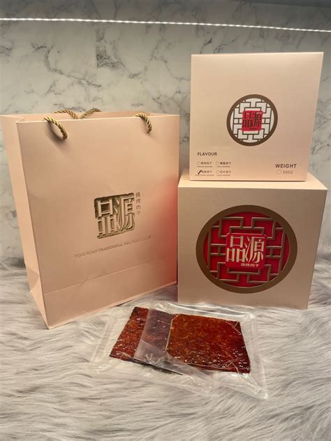 Peng Guan Bak Kwa Food And Drinks Packaged And Instant Food On Carousell