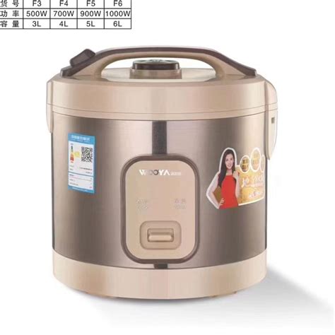 荣事达 Royalstar 电饭煲 沃尔雅豪华西施煲cfxb40 B2 货号f4 4 0l 700w报价 参数 图片 视频 怎么样 问答 苏宁易购