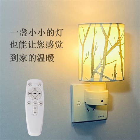 小夜灯带开关插电插座led超亮球泡喂奶灯床头灯夜间起夜节能灯 虎窝淘