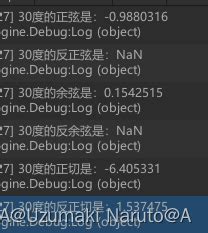 Unity常用API Mathf 常用数学函数集合 星空探险家 博客园
