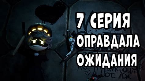 7 СЕРИЯ ДРОНОВ УБИЙЦ ОПРАВДАЛА ВСЕ ОЖИДАНИЯ Youtube