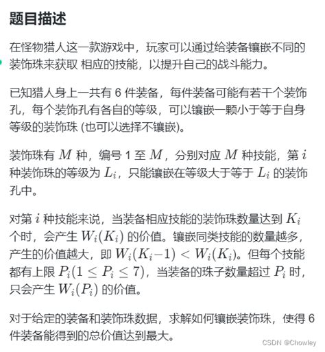 蓝桥杯pythonb组第十一届真题详解 十一届pythonb组蓝桥杯代码分析 csdn博客