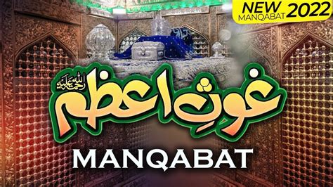 Meeran Waliyon Ke Imam Manqabat E Ghous Pak Shahzad Hanif Madni