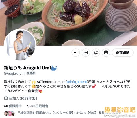解密！那位在无码片商加勒比初登场的未成熟辣妹桥本奈奈美（橋本ななみ）是？ 女神趣闻 趣果弥音吧