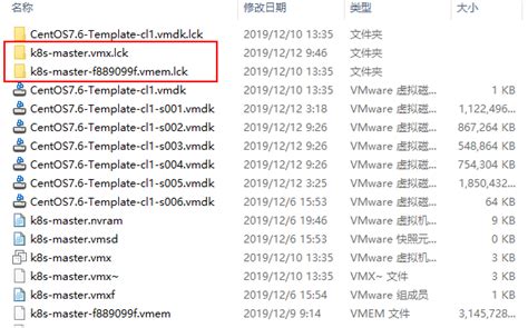 Vmware非正常关闭后启动，提示该虚拟机似乎正在使用中 Finology 大数据金融