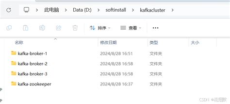 Kafka【三】windows下安装kafka集群 Csdn博客