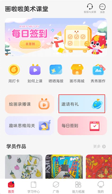 App Ios V