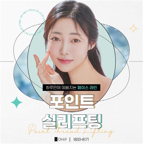 민트실 리프팅부작용 및 시술 후기 네이버 블로그
