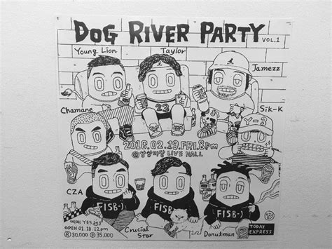 Today Express 투데이 익스프레스 설 연휴는 잘 보내고 계신가요 개강파티 포스터는 사무실에 도착하였습니다 독특한 정사각형 사이즈의 포스터안에 옹기종기