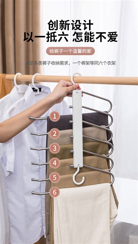 裤架折叠裤架多功能多层裤子衣架家用魔术无痕裤夹衣柜收纳裤挂架 阿里巴巴