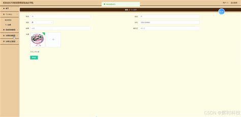 Java计算机毕业设计社区自行车租赁管理系统龙岩学院（开题程序论文）java自行车网站论文 Csdn博客