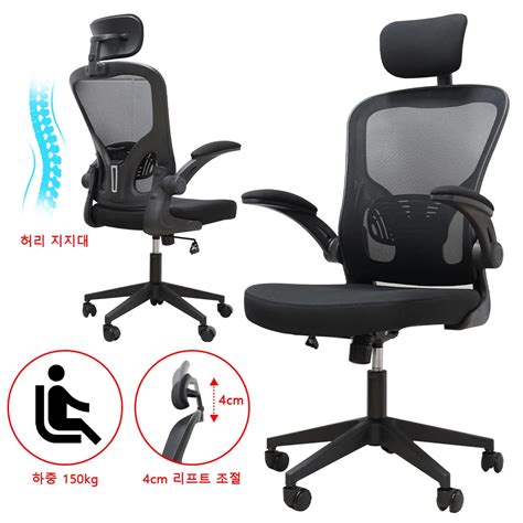 요추 지지대와 조절 가능한 머리 받침대가있는 사무실 의자 높이 조절 식 리프트 메쉬 컴퓨터 의자 하이 백 작업 의자 홈 Aliexpress