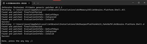 Resharper 201923安装教程 包子789654 博客园