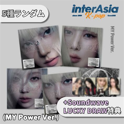 【楽天市場】★soundwave Lucky Draw特典★ Aespa The 1st Album 「armageddon」 My