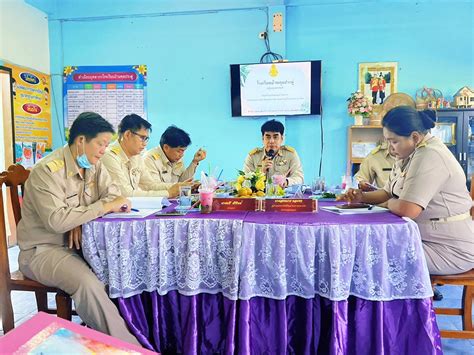27 มีนาคม 2566 📚📒 โรงเรียนบ้านคุยประดู่ สพป กพ 1