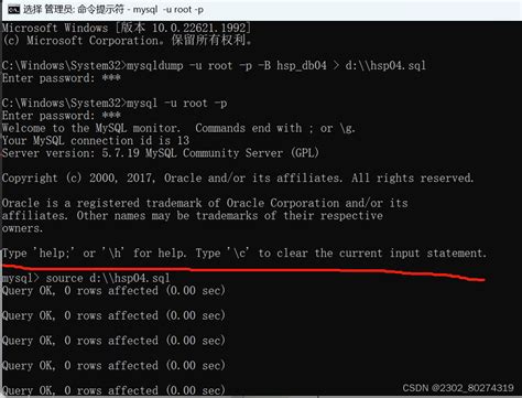 数据库和表的基本操作 头哥数据库和表的基本操作 CSDN博客