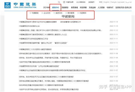 攻略 2023秋招·中建集团面试考什么？该如何准备？真题 答案解析3套（附免费备考资料） 知乎