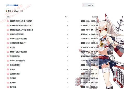 Alist 阿里云盘open 视觉书虫 博客园
