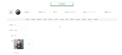 java毕业设计 基于springboot vue的小区物业综合管理系统平台设计和实现，基于springboot社区物业服务管理系统平台设计和