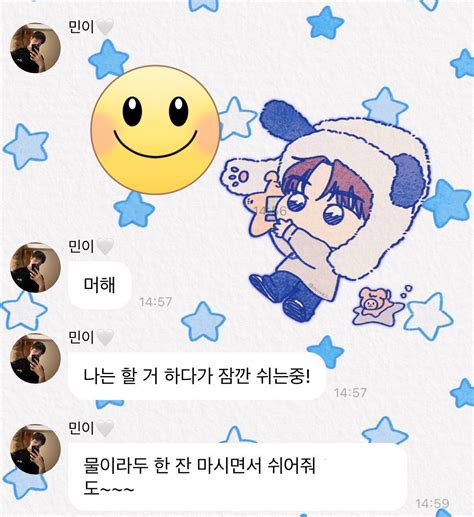 Fuckyeahkimseungmin On Tumblr