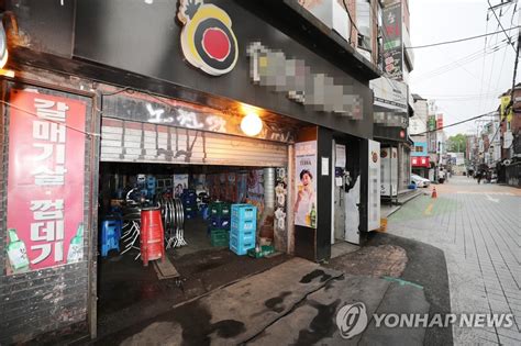 유흥시설 운영자제 행정명령 시행으로 문 닫힌 감성주점 연합뉴스