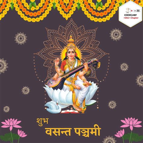 Dear Chef👩‍💻 May Goddess Saraswati Codechef Snu Chapter
