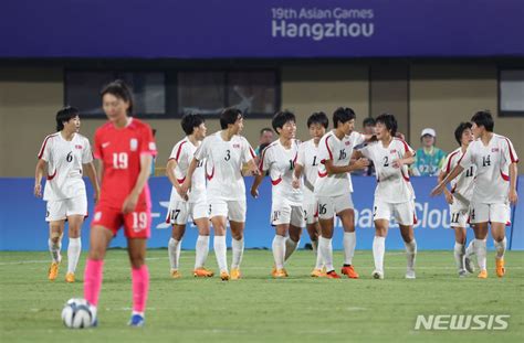 1명 퇴장 여자축구 북한에 1 4 역전패 4강 좌절13년 만에 노메달 항저우 Ag