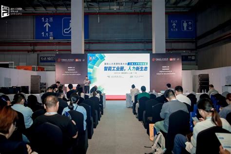万宝盛华亮相dhr Expo 2023国际人力资源科技大会并发表演讲 知乎