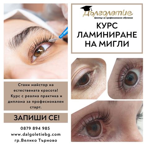 Обучителен 👁️ Истинската красота не се нуждае от промяна тя има нужда да бъде подчертанa 🌿