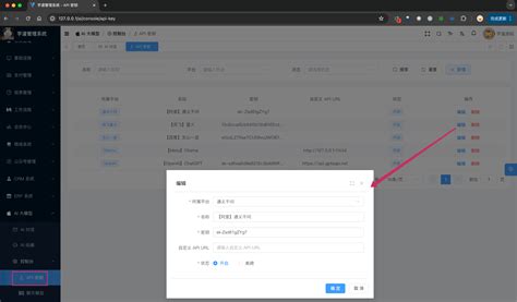 功能开启 yudao cloud 开发指南