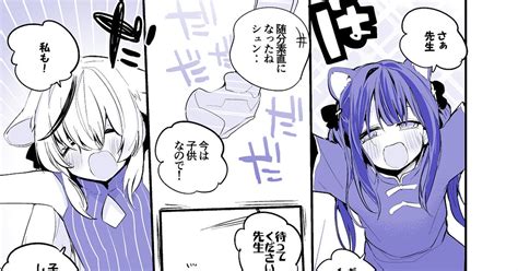 ブルーアーカイブ 青春漫画アーカイブまとめ Part3 りんごくらぶ🍎のマンガ 漫画 戒野ミサキ槌永ヒヨリヒマリ秤アツコ