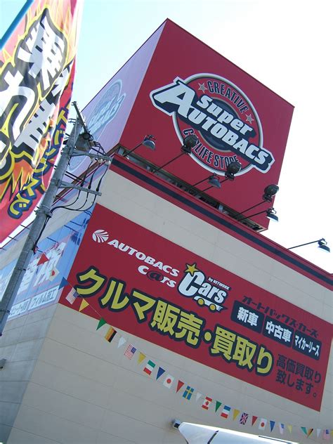 ブログ スーパーオートバックス 大宮バイパス