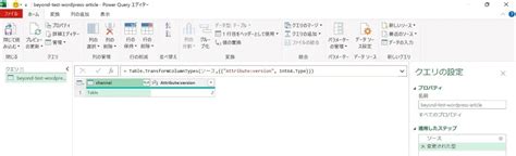 【简单实用】如何将xml文件转成excel 必友得科技（深圳）有限公司