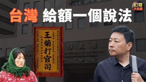 焦點王志安起訴台灣移民署註定有因無果 文昭公子沈和法輪功媒體不再回應是什麼策略 王志安被處罰是一個政治操作嗎 王局堅持討個