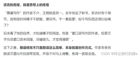 go 语言爬虫库goquery 的详细使用（知乎日报详情页解析示例）