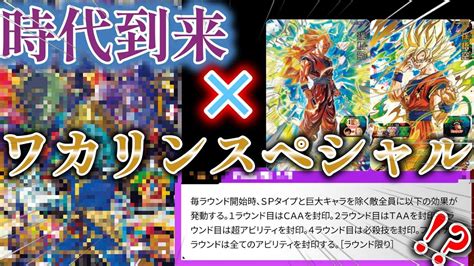 【勝率9割】まさかのあのカードが今シーズン一軍デッキ昇格！全てを封印するアビリティが環境にぶっ刺さる！？ Youtube