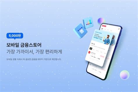 금융상품 광고 플랫폼 스타트업 ‘오버테이크 30억 원 시리즈 A 투자 유치 스타트업 스토리 플랫폼 플래텀platum