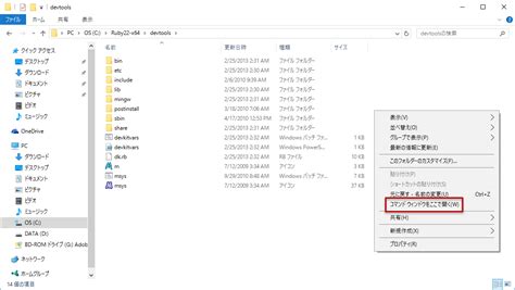 Windowsにruby On Rails環境をセットアップ Codebase Blog