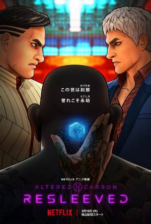 Altered Carbon Resleeved 2020 Movie Posters