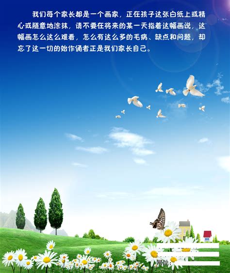 心理健康海报说明心理健康海报大山谷图库