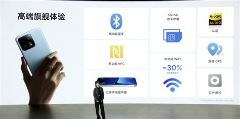 3999元起！小米13正式发布：黄金尺寸小屏、满血徕卡镜头 快科技 科技改变未来