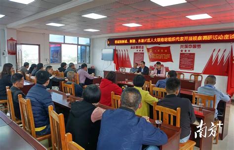 郁南都城：人大代表助力解决民生热点难点问题群众相关农田