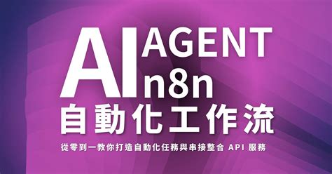 Have I Been Pwned：檢查你的帳戶是否被洩漏 網路資源 Detools 工具死神